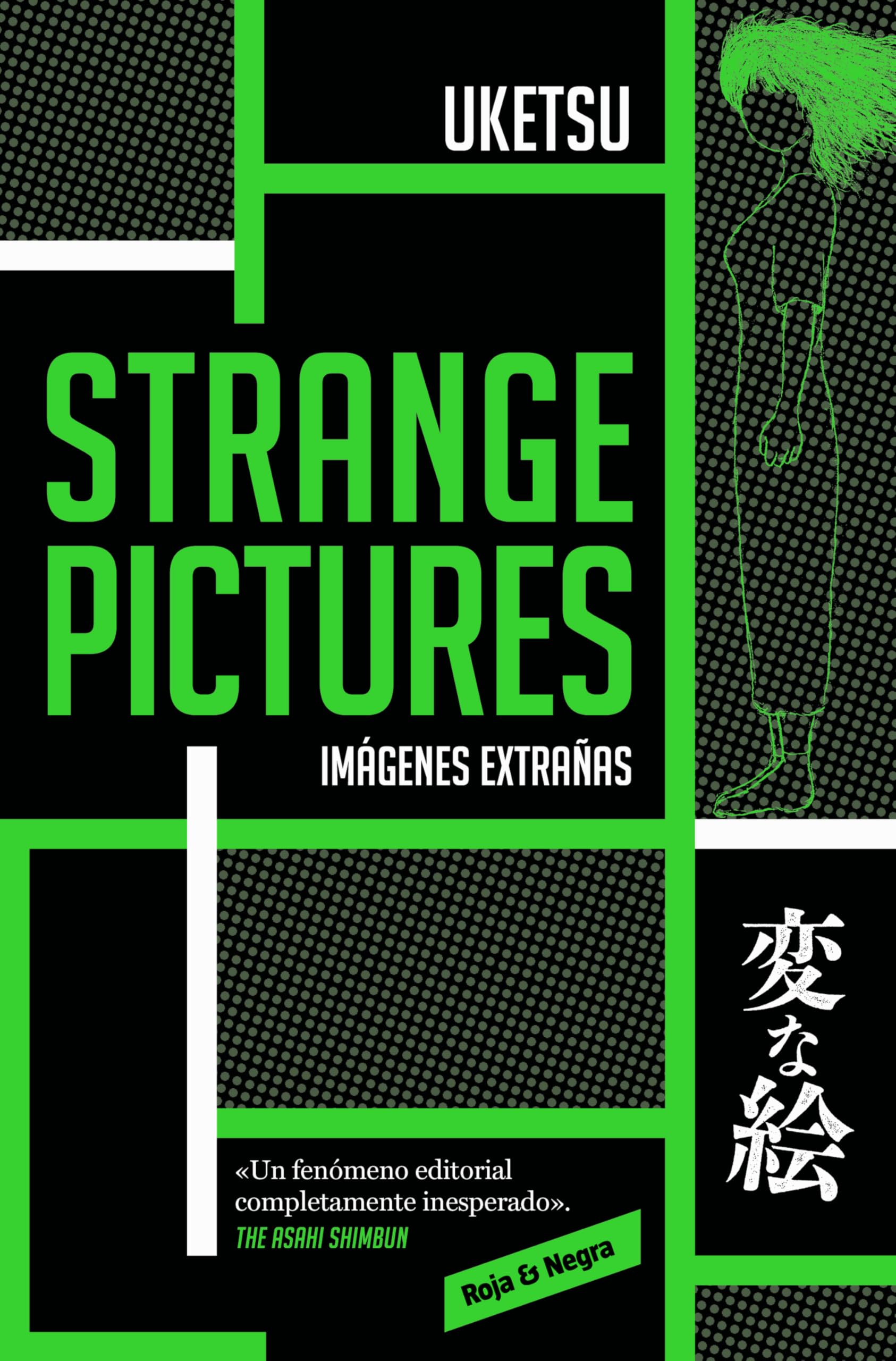 Strange Pictures / Imágenes extrañas | Uketsu – Libreria Paideia